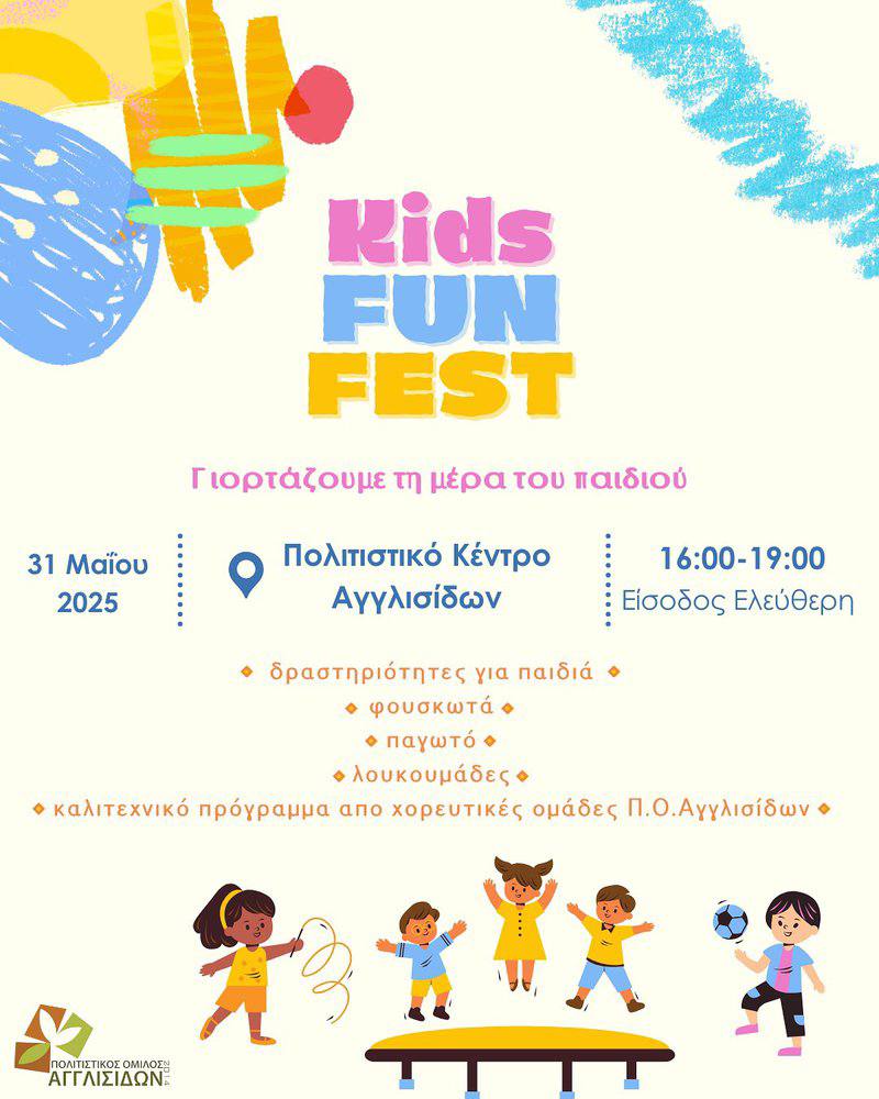 День защиты детей на фестивале Kids Fun Fest - Афиша Кипра
